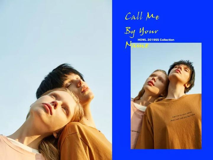 HOWL！为什么那么多明星博主都在穿它？| 设计π - 知乎