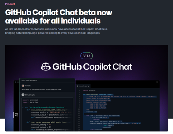 用ChatGPT方式开发代码，个人可使用GitHub Copilot Chat啦！ - 知乎