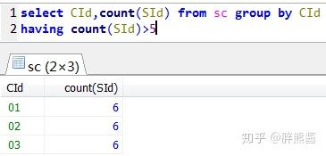 【SQL】SQL经典50题&答案 - 知乎