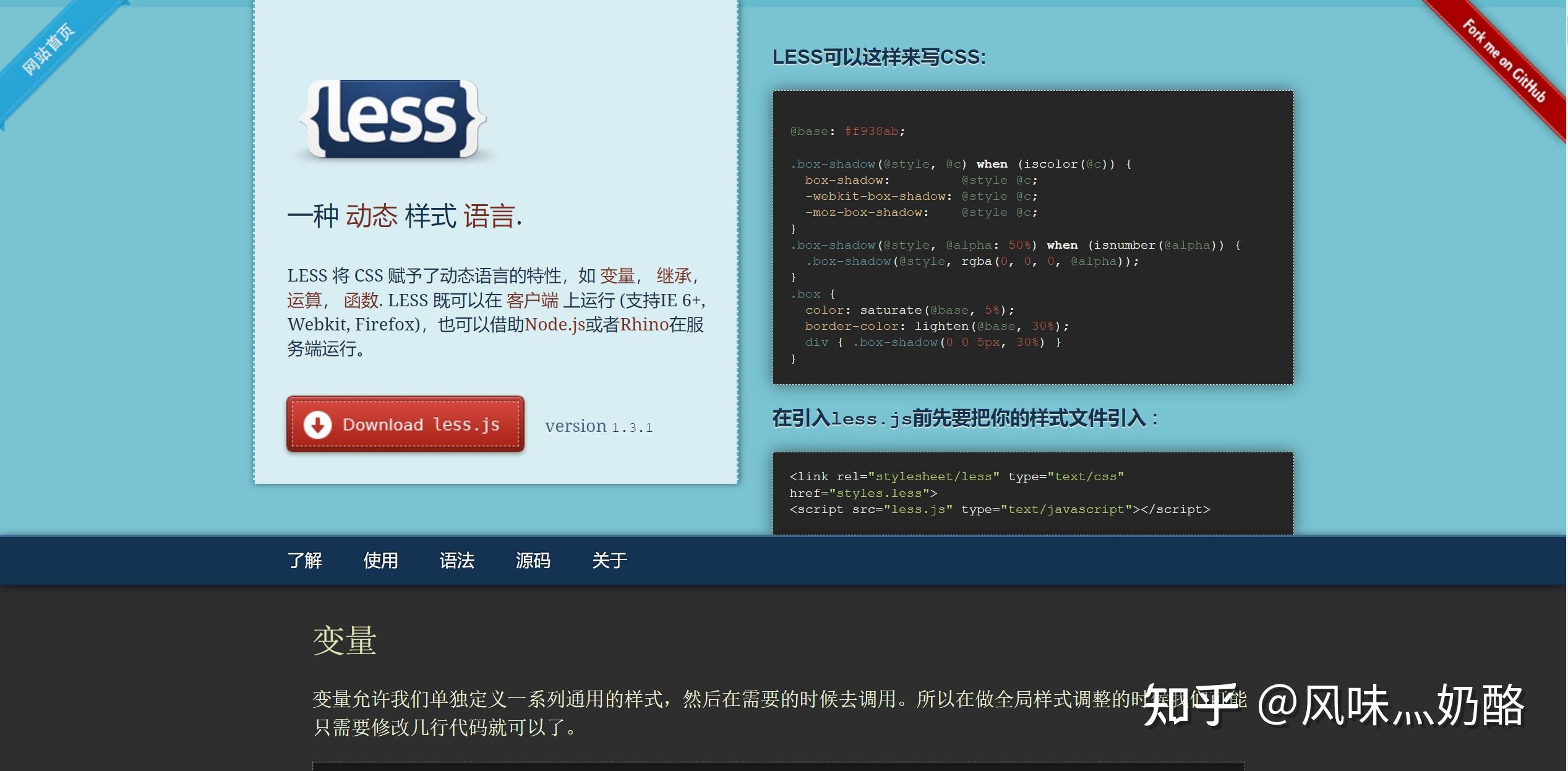 css-学习预处理器-网站推荐 - 知乎