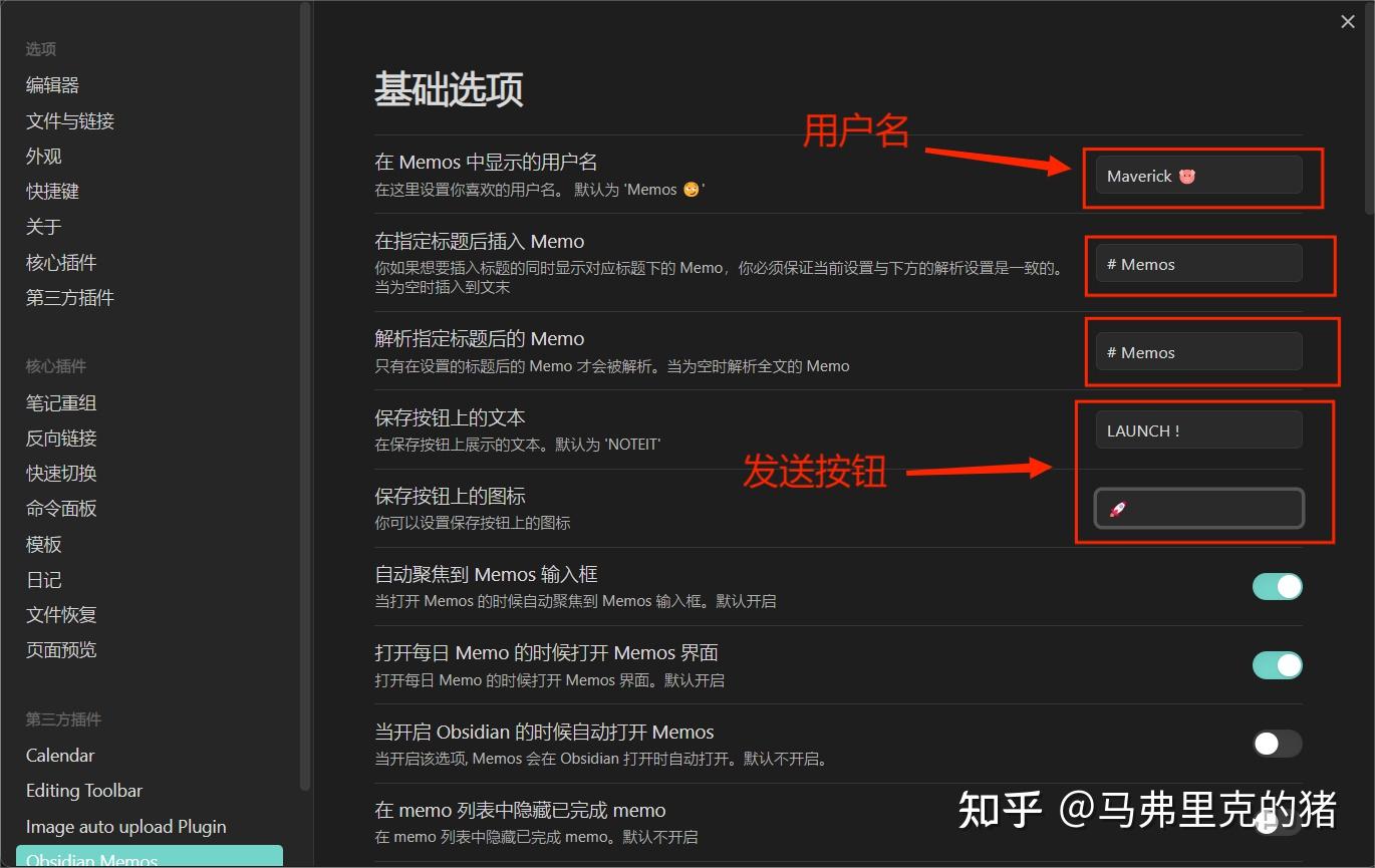 Memos——用 Obsidian 做卡片笔记 - 知乎