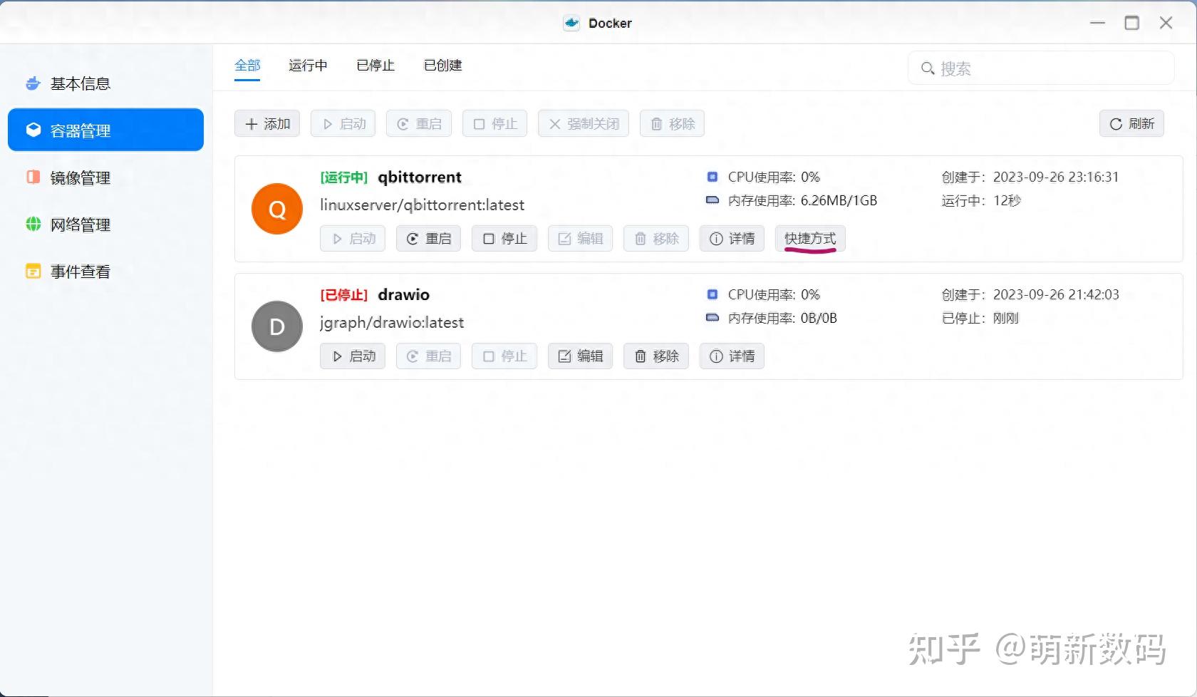 原来Docker这么好用，绿联DX4600,Docker上手实际操作体验 - 知乎