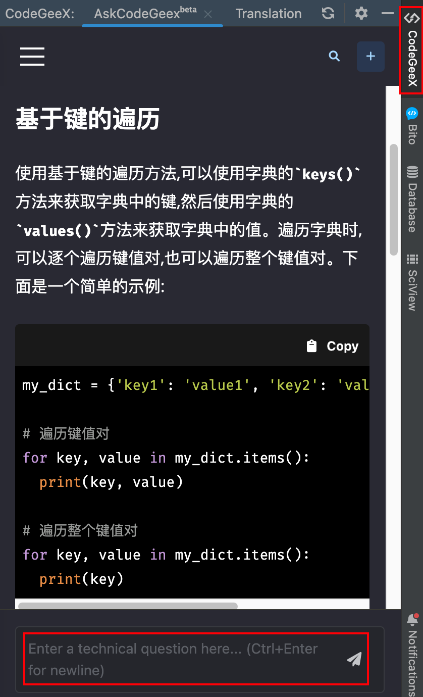 CodeGeeX：新型的大规模多语言代码生成模型 - 知乎