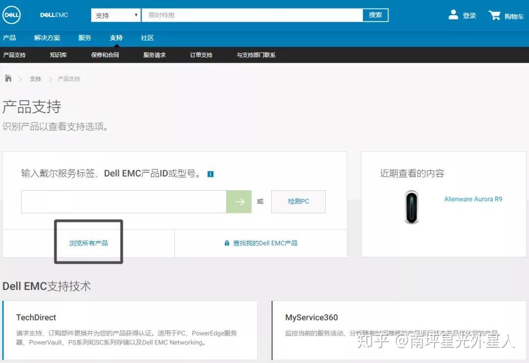 ALIENWARE Command Center - 知乎