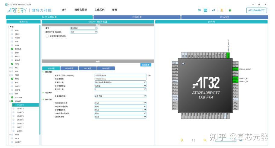 AT开发工具实用教程 - 知乎