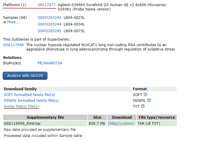 【生信分析笔记】一：GEO数据下载与分析 - 知乎