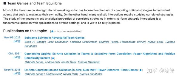 组队零和博弈 Team Maxmin Equilibria 相关资料整理 知乎