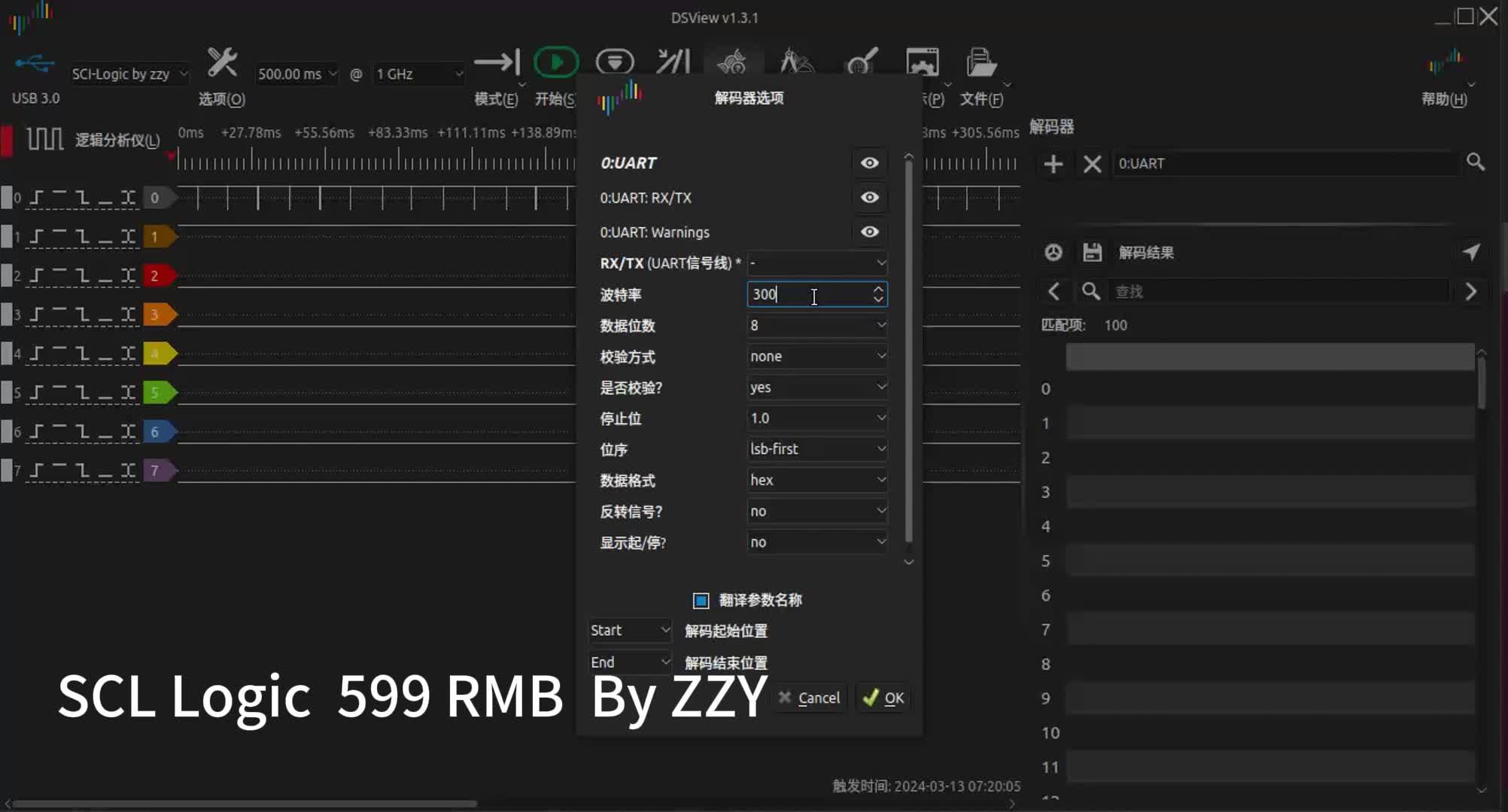 开源逻辑分析仪 SCI LOGIC - 知乎