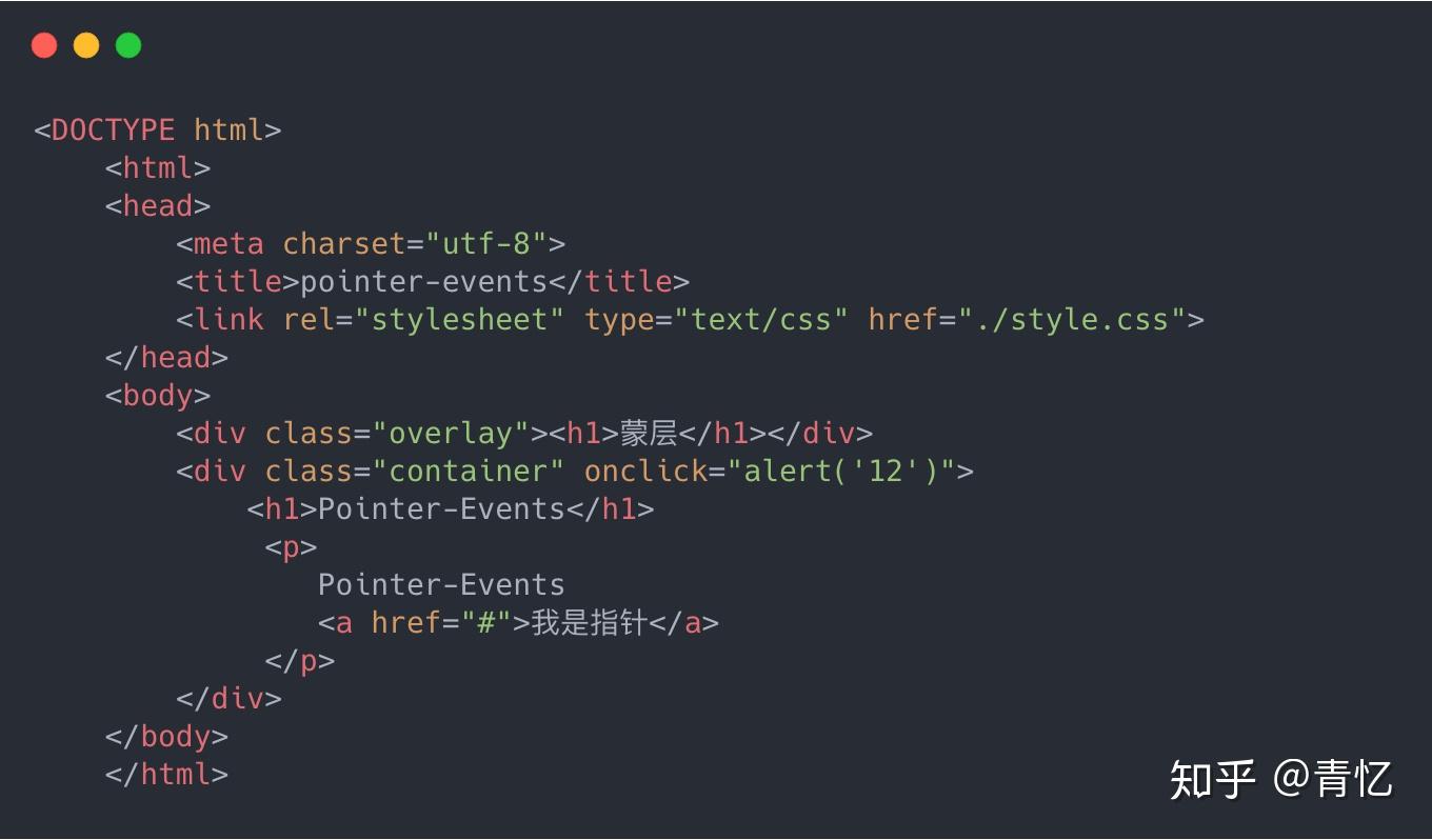 pointer-events介绍 - 知乎