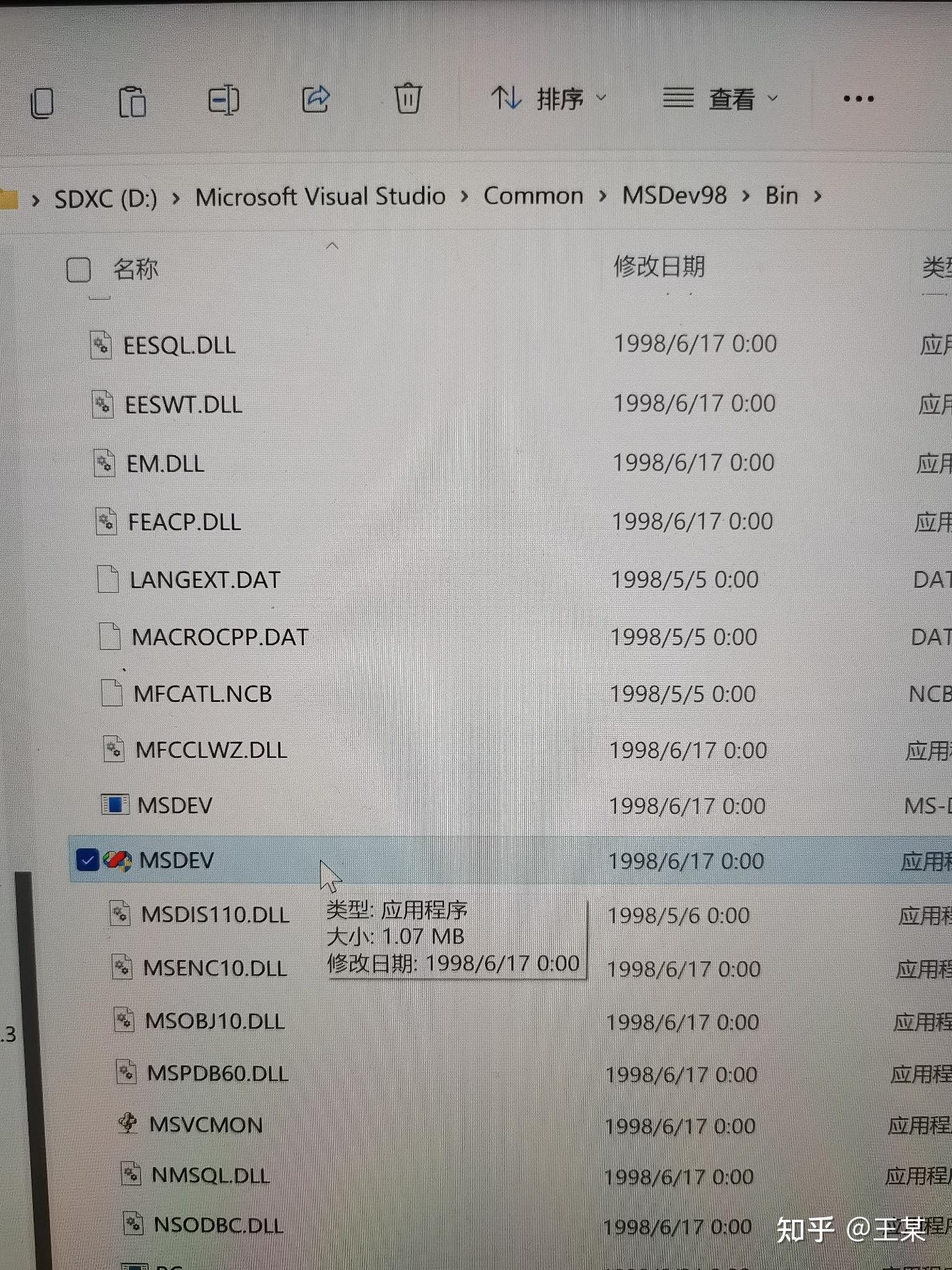 如何在windows11系统下运行VC＋＋6.0 - 知乎