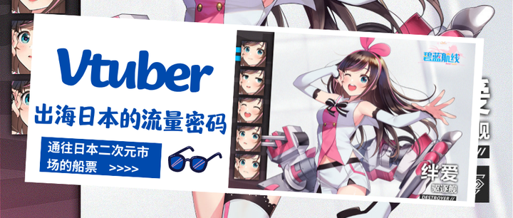 让粉丝入脑的“Vtuber”，能玩出哪些营销花样？ - 知乎