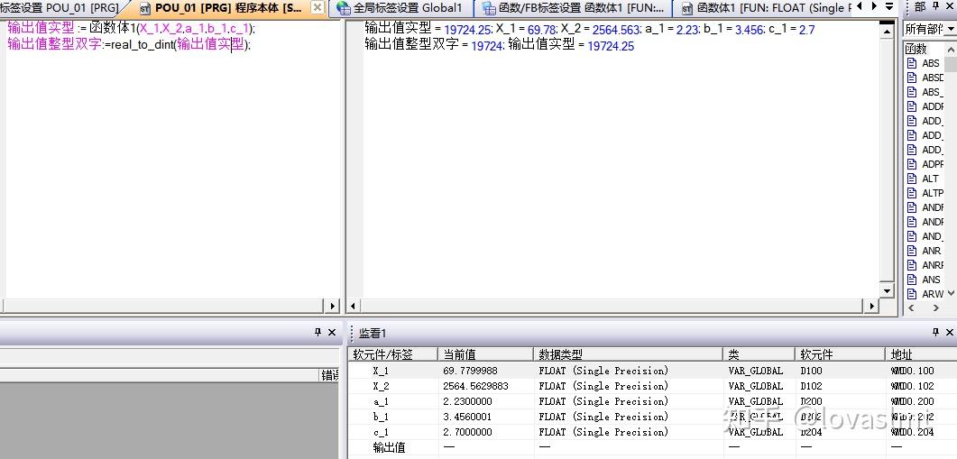 三菱PLC（ST语言）实数运算实例 - 知乎