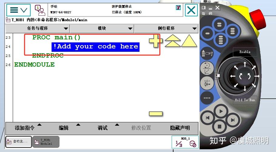 如何学好并运用ABB机器人的RAPID语言？ - 知乎