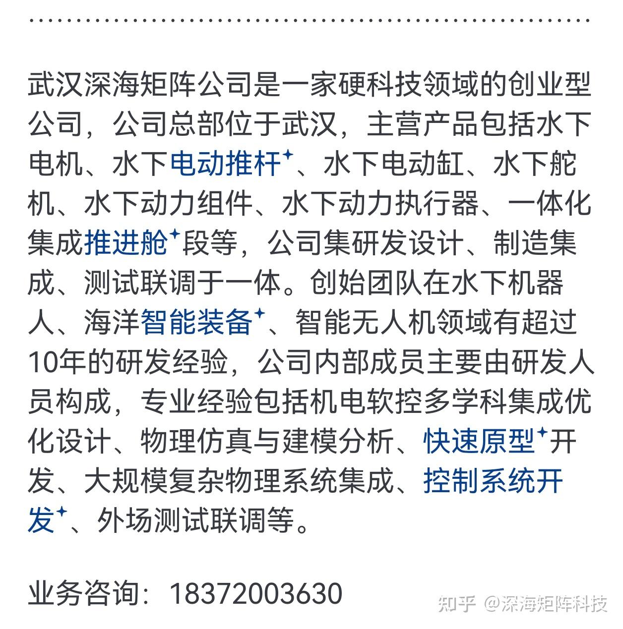 法国 ECA 集团的下一代 USV ECA Group 的 INSPECTOR 120 USV 具有更高的有效载荷能力，可以携带不同的配置进行 ...