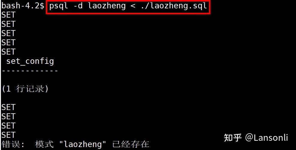 Postgresql基础（十三）：postgresql备份和恢复实战操作 知乎