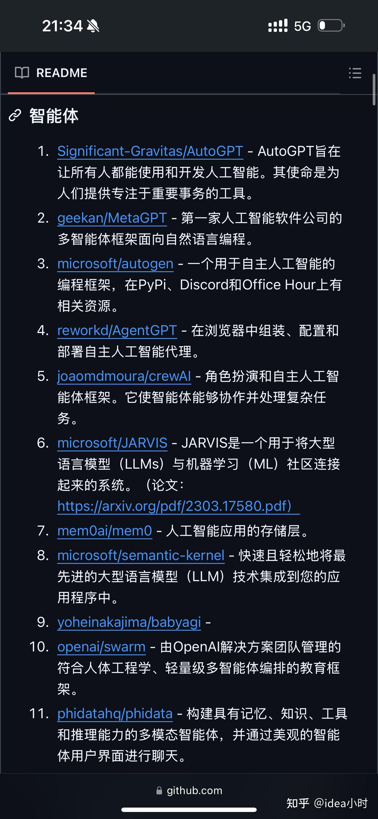 开源了一个项目，小🔥了一把 知乎 