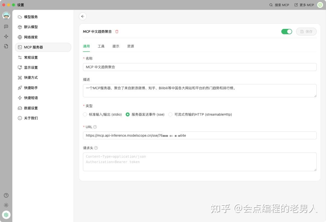 一文带你 "看见" MCP 的过程，彻底理解 MCP 的概念 - 知乎