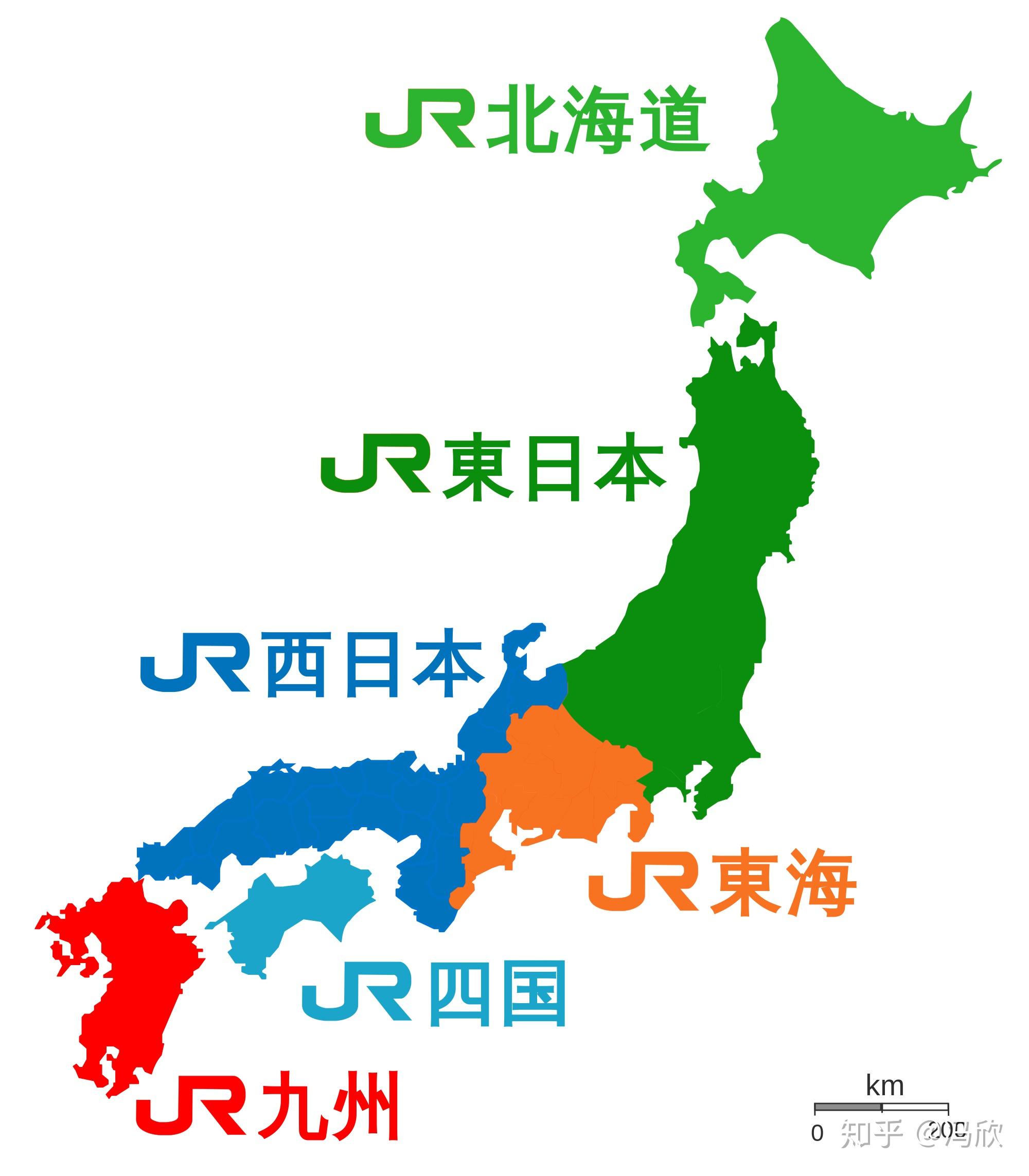 【攻略·交通】JR各公司的运营范围 - 知乎
