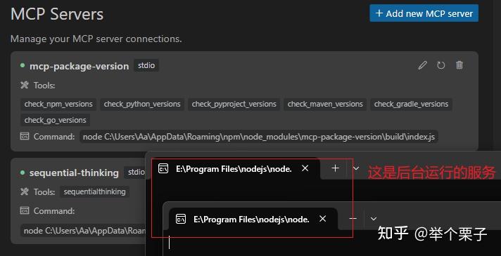 AI的APP时刻：Cursor+MCP 初体验 - 知乎