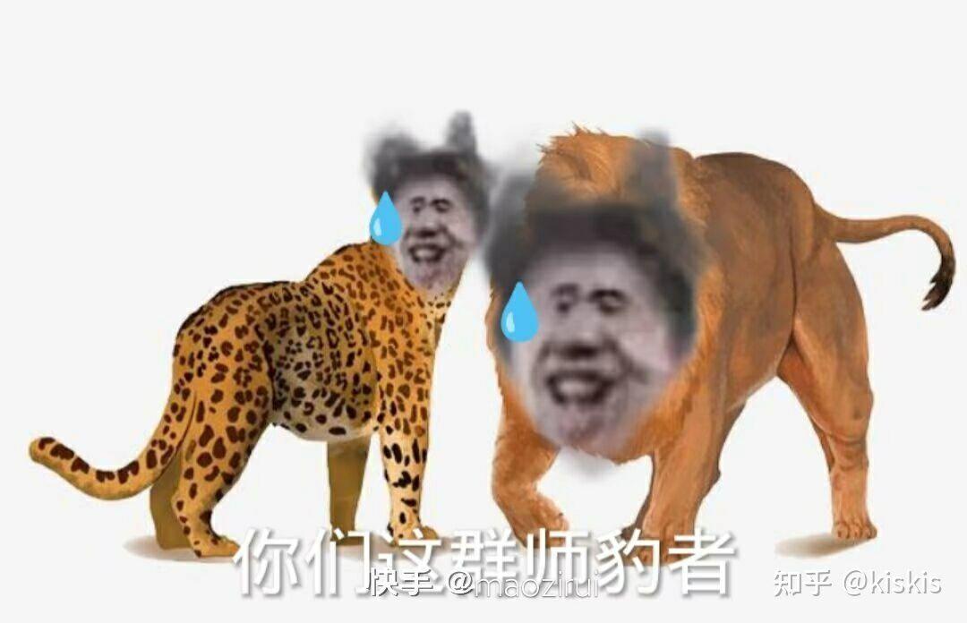 蔡徐坤表情包 - 知乎 蔡徐坤表情包 - 知乎