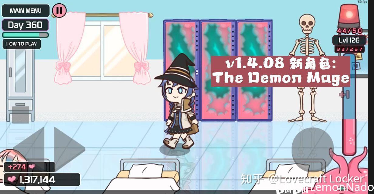 Lovecraft Locker（触手柜）游戏最全解答附攻略 - 知乎