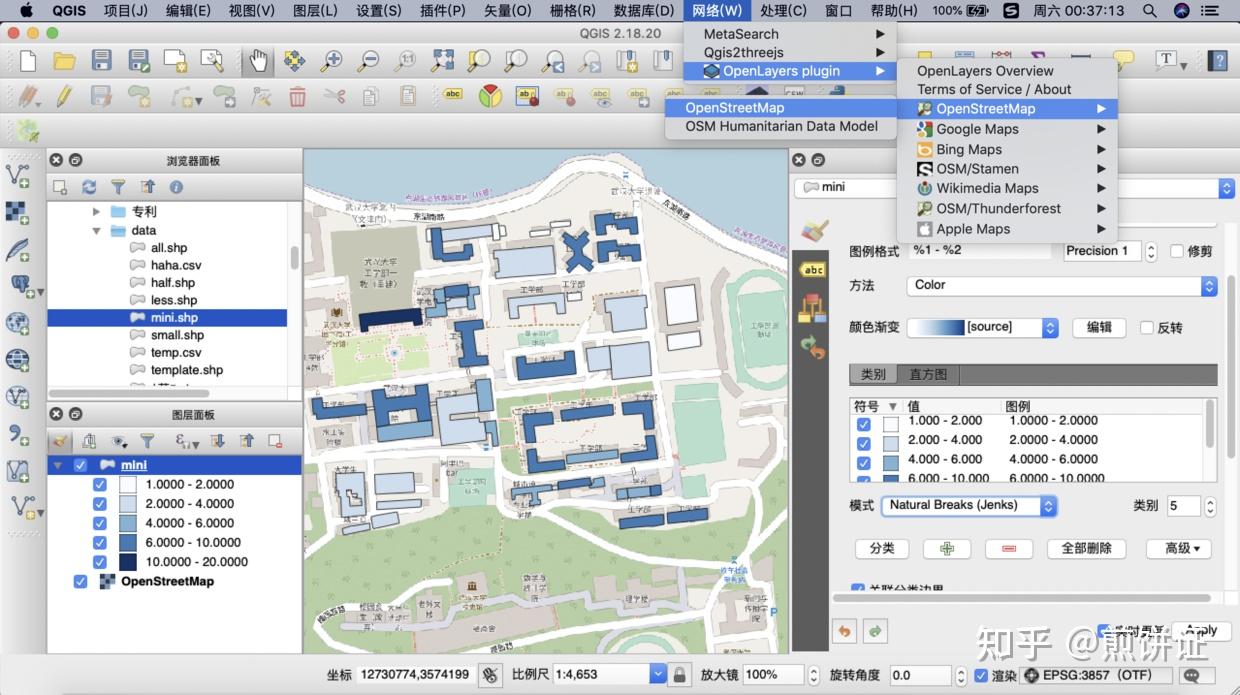 【花式GIS】QGIS中2.5D渲染和导出三维场景 - 知乎