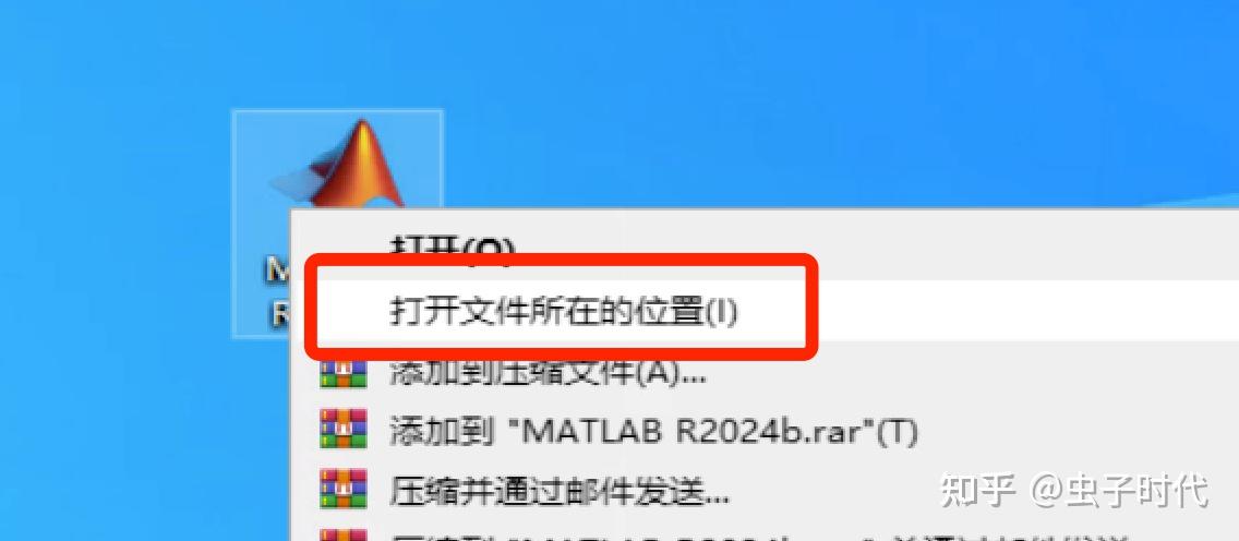 MATLAB 2024b 超详细下载安装教程（含安装包） - 知乎
