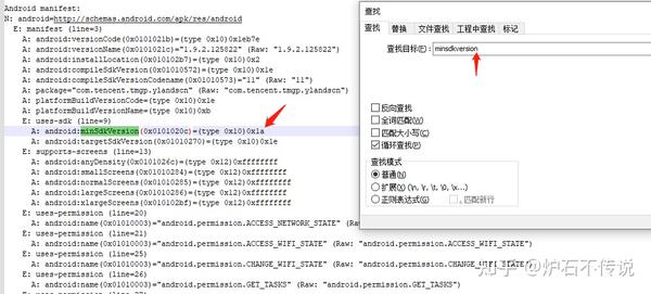 Aapt和aapt2 知乎