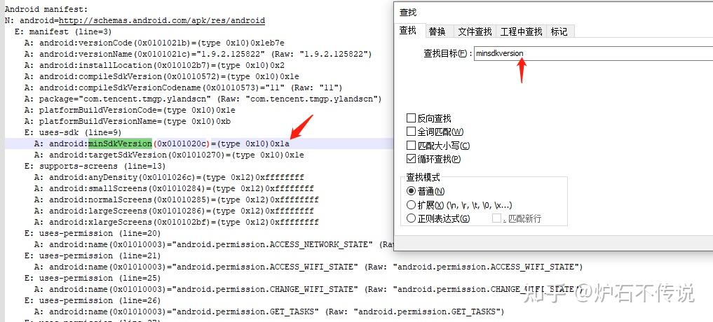 AAPT和AAPT2 - 知乎