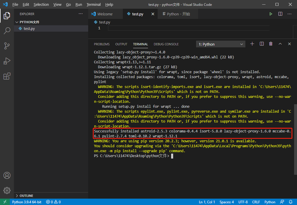 windows系统pycharm、vscode、anaconda、python的安装、配置与卸载方法【附：idle和jupyter ...