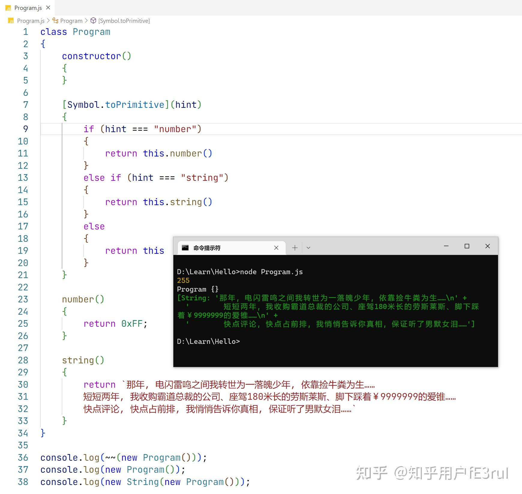 Javascript黑魔法系列之运算符号重载 知乎
