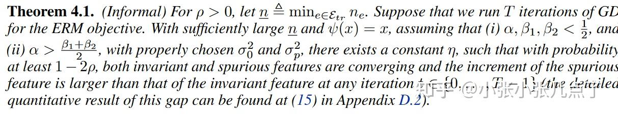 Understanding and Improving Feature Learning for Out-of-Distribution Generalization - 知乎