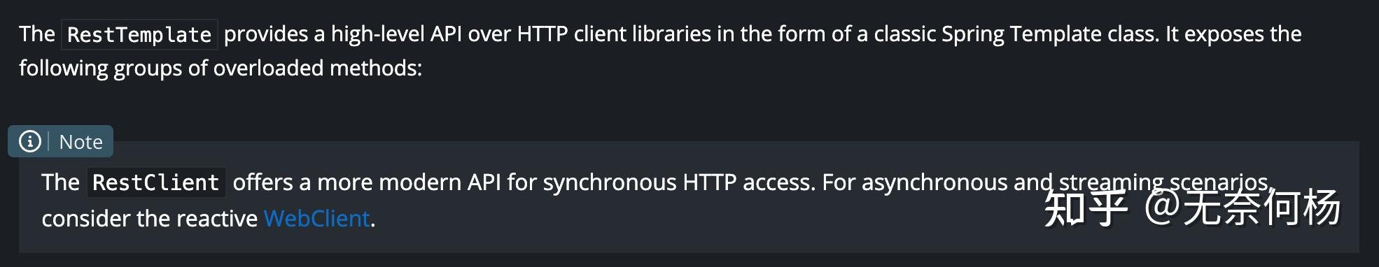 Spring6.1新特性，四种方式调用REST接口（RestClient、WebClient、RestTemplate、HTTP ...