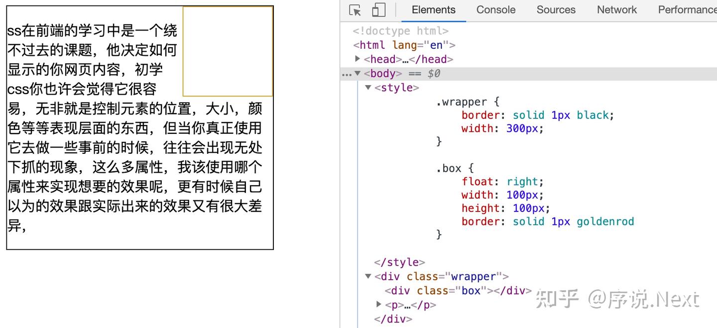 一文掌握css常见布局float、position、flex、grid - 知乎