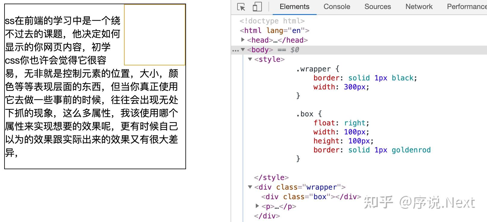 一文掌握css常见布局float、position、flex、grid - 知乎