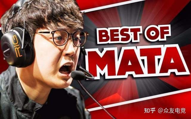外网Reddit评选历史最佳辅助：Mata第一 Madlife次之 Ming第四 - 知乎