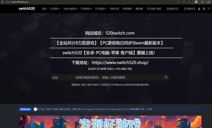 Switch520官网地址：碎片时间里的游戏源泉 - 知乎
