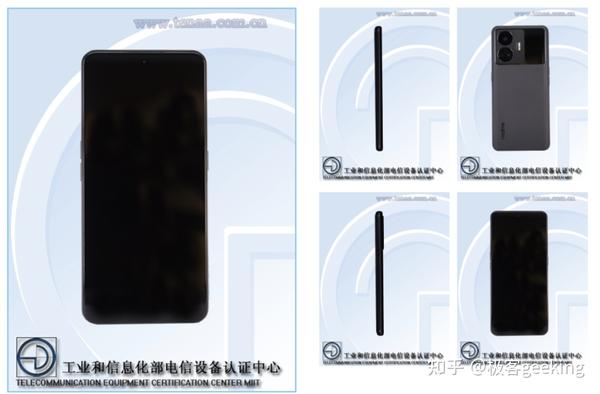 240W满级秒充手机来了：8分钟即可充满！ - 知乎