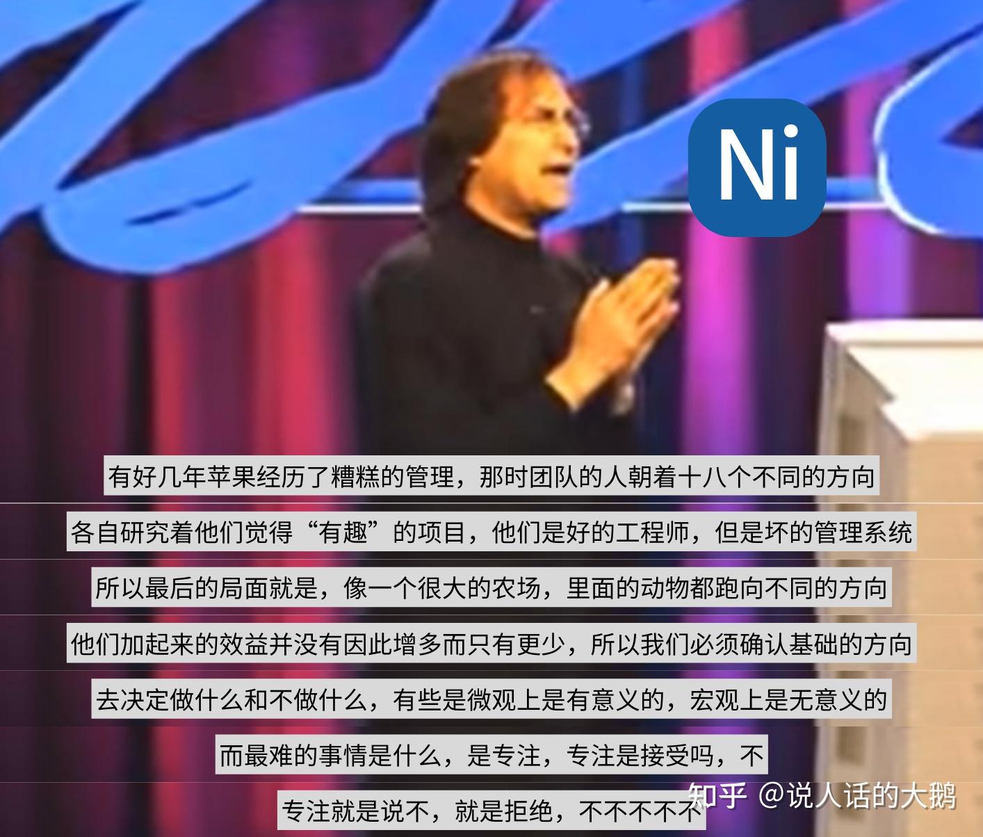 如何区分Ne和Ni——实例分析（OPS体系） - 知乎