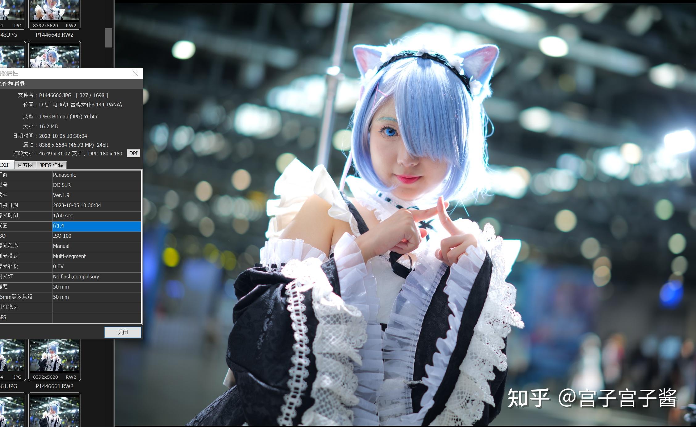 gfx100s画质与a7r5差别大吗? - 知乎