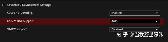 华硕AMD主板如何开启Resize Bar - 知乎