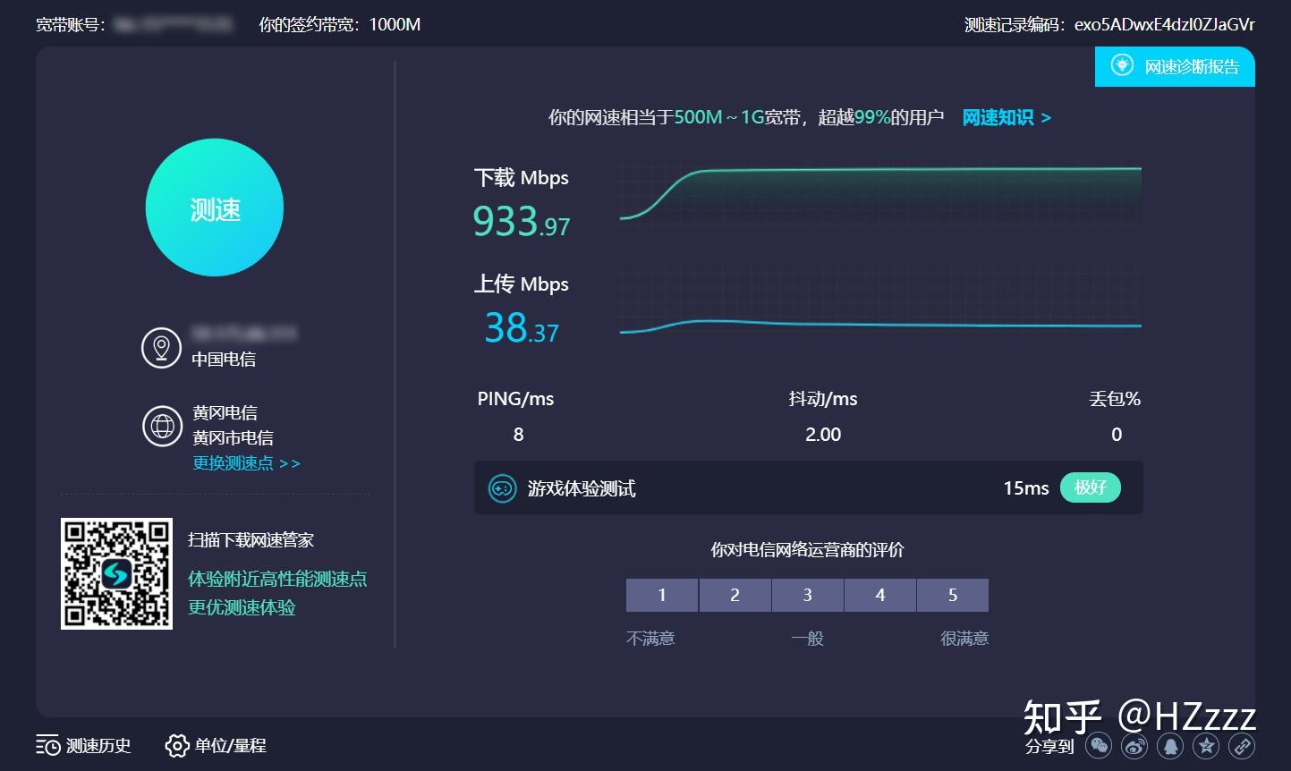 speedtest .net .cn两网站测速差距大是什么原因? - 知乎