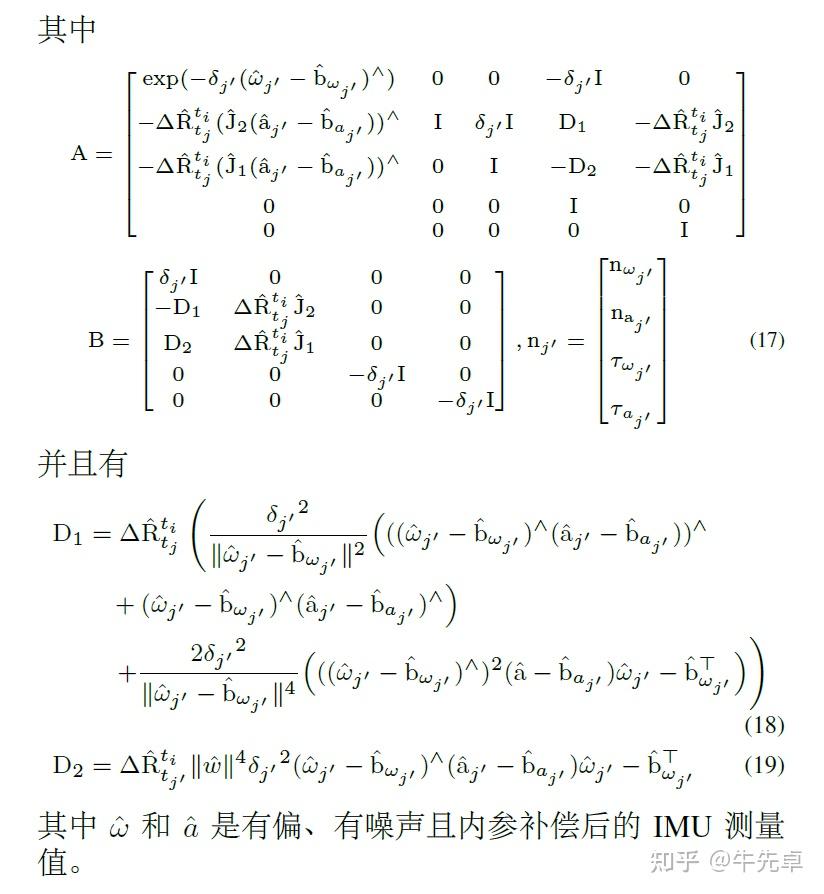 MAVIS 多摄VI SLAM - 知乎