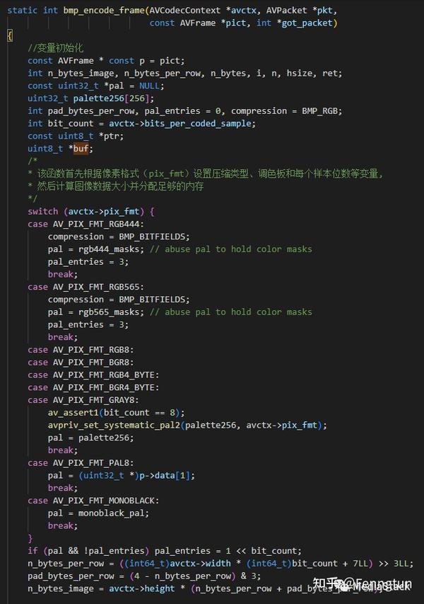 音视频编解码--BMP格式 - 知乎