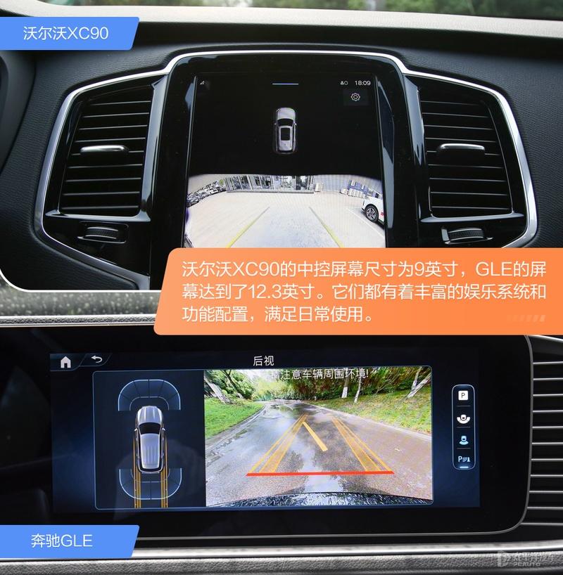 谁才是50万级旗舰卷王？ 沃尔沃XC90对比奔驰GLE - 知乎