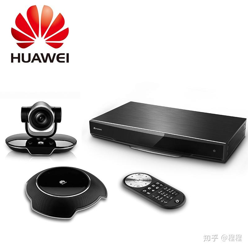 HUAWEI华为TE40/50分体式高清视频会议终端产品介绍 - 知乎