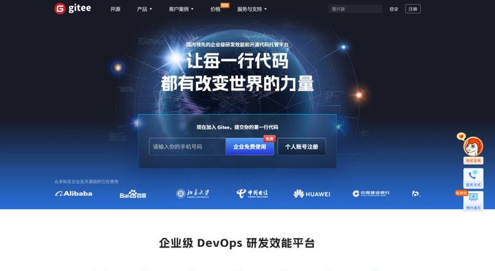 Jira、PingCode、Redmine：18款缺陷管理工具分析与评测 - 知乎
