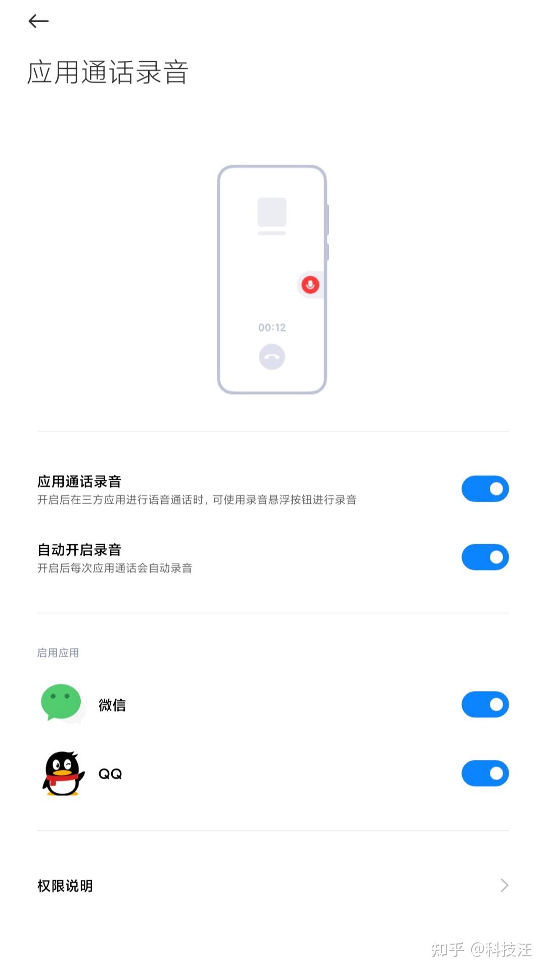小米手机玩机技巧：个人非常喜欢MIUI的一些小技巧，超好用！ - 知乎
