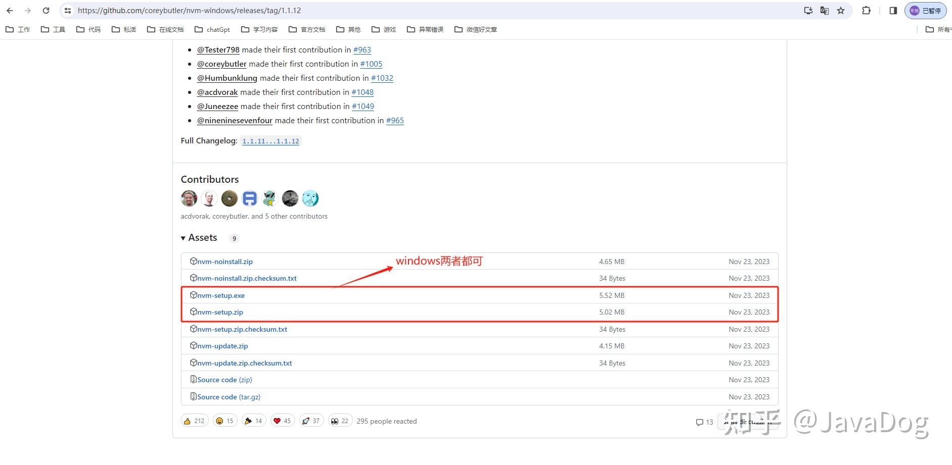 【工具】用nvm管理nodejs版本切换，真香！ - 知乎