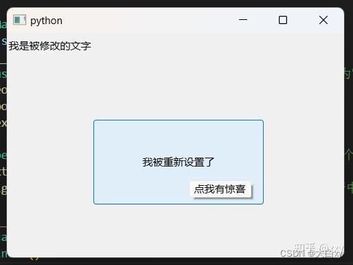 PySide6自制教程(一、PySide6的安装和基础框架) - 知乎